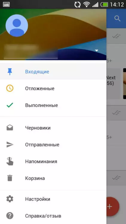 Najboljši Gmail alternative 16853_2