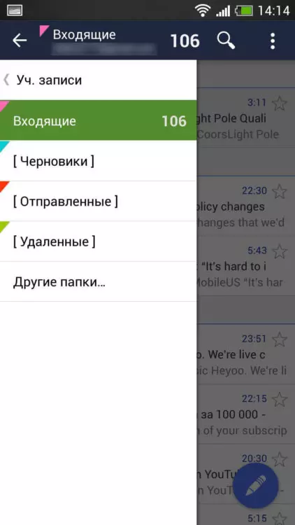 Кращі альтернативи Gmail 16853_4