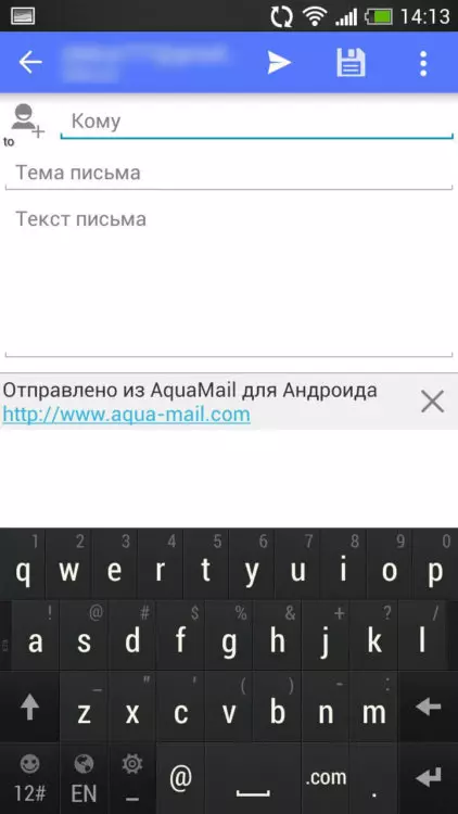 Най-добрите алтернативи на Gmail. 16853_5