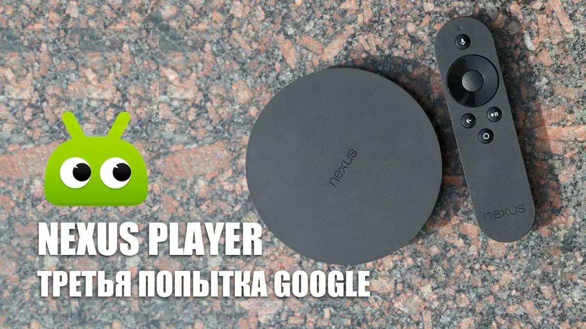 Nexus Player: Üçüncü Televizyon Kampanyası Google 16900_1