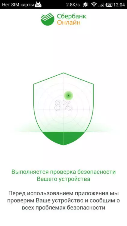 Zoznámte sa s aktualizovaným aplikáciou SBERBANK MOBILE APP pre platformu Android 16953_2