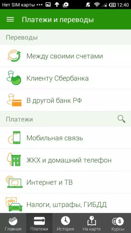 Zoznámte sa s aktualizovaným aplikáciou SBERBANK MOBILE APP pre platformu Android 16953_5
