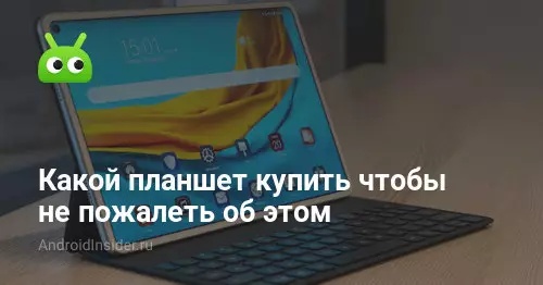 Zer tablet erosten ez damutzeko