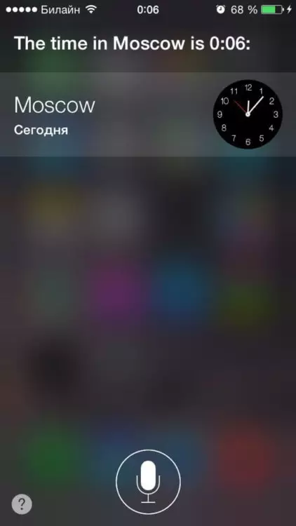 Ina ua mavae tausaga, o le poto o mea uma: Faatusatusa Google lenei ma Siri 17061_8