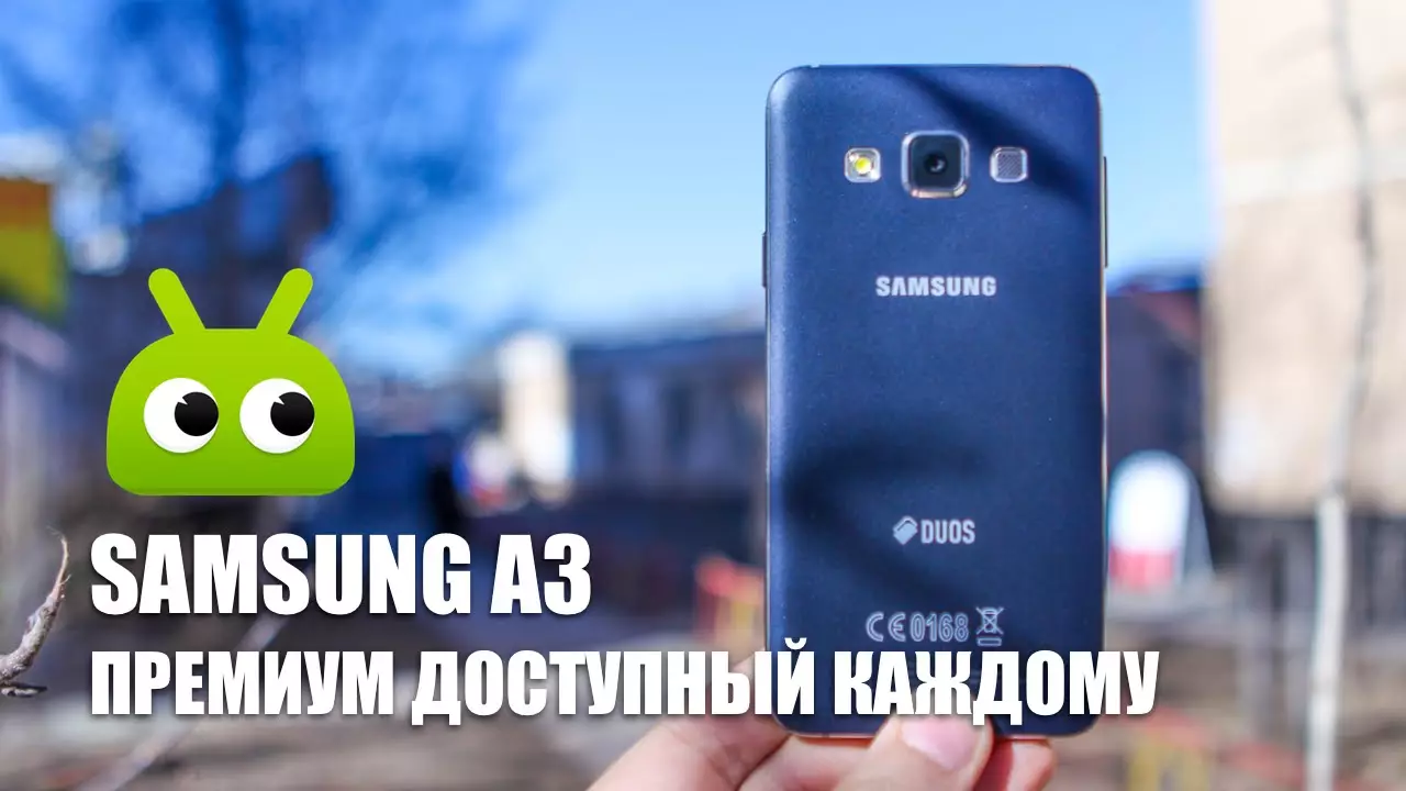 Samsung Galaxy A3 Premium dostupan svima 17083_1