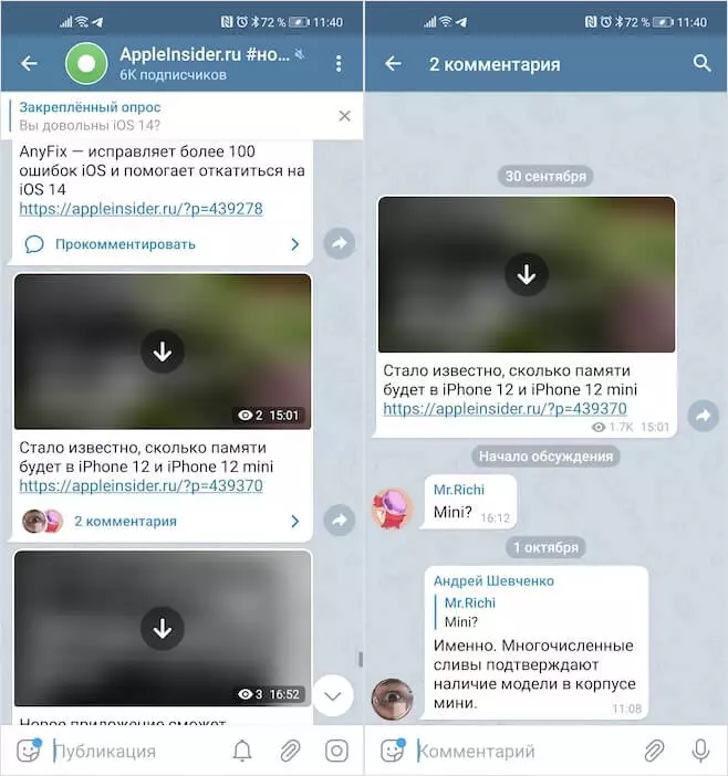 Komentar ing Telegram.