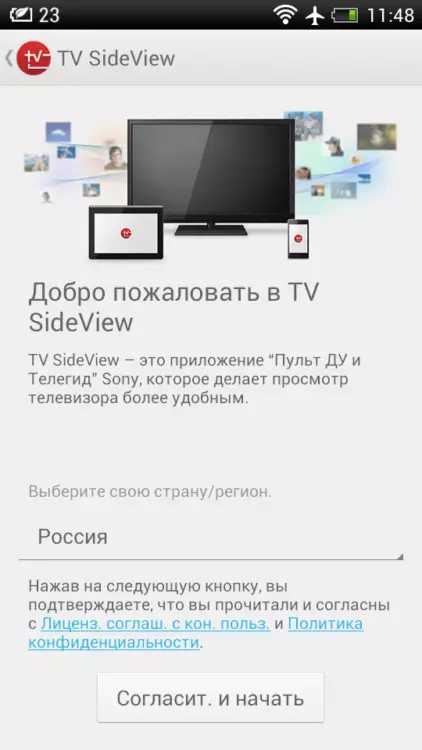 Kaukosäädin: TV SideView Sony - Televisio kuin Palm 17147_2