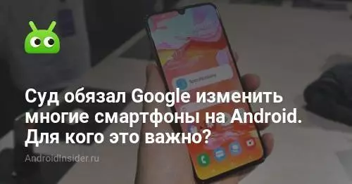 Lub tsev hais plaub tau xaj Google hloov ntau lub smartphones nyob rau hauv. Leej twg yog tus tseem ceeb rau?