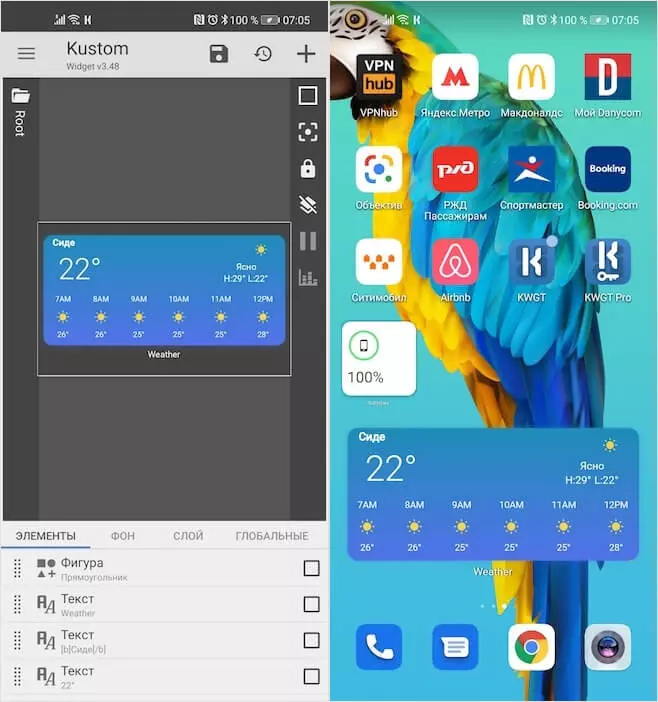 Como adicionar widgets do iOS 14 em qualquer Android 1747_4