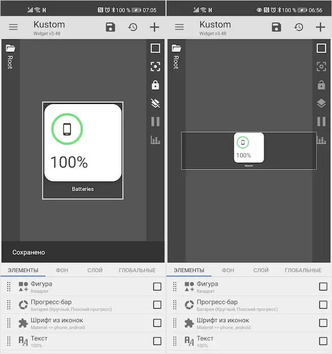 Mise en place des widgets