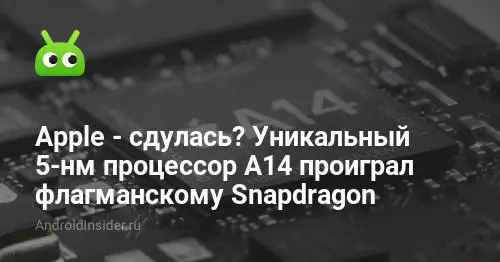 Apple - nixxa? Proċessur uniku ta '5-NM A14 mitluf għall-Snapdragon prominenti