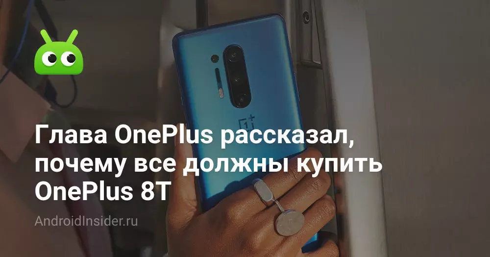 Poglavlje Oneplus je rekao zašto bi svatko trebao kupiti Okvir 8T