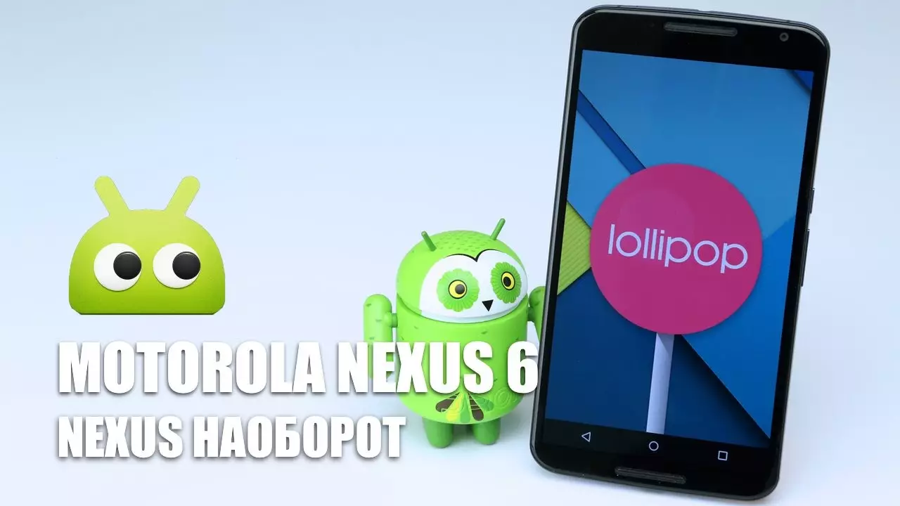 Motorola Nexus 6: Nexus Ngokuphambene 17751_1