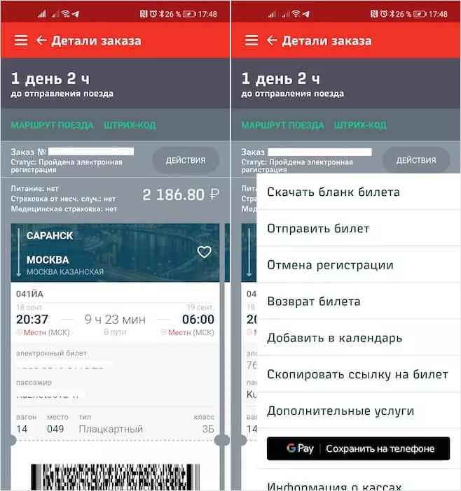 Kiel aldoni trajnan bileton al Google Pay 1781_2