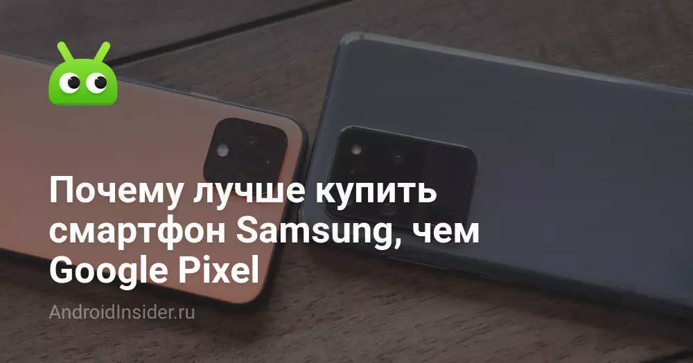 Vim li cas thiaj zoo dua yuav Smartphone Samsung dua Google Pixel