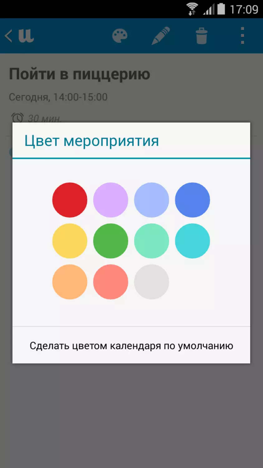 Топ Календар Apps 2014 17905_11