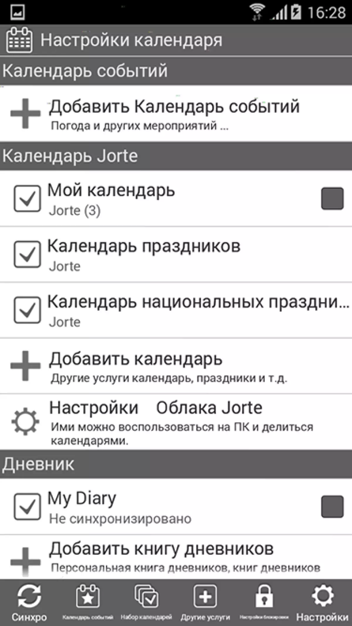 Top kalendář Apps 2014 17905_2