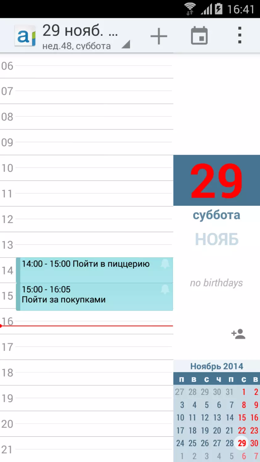 Maualuga Kalendar apps 2014 17905_5