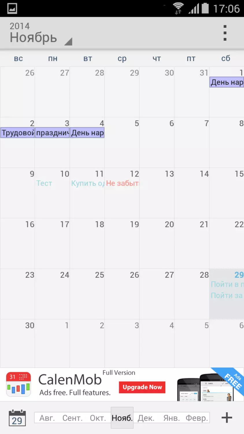 Top Calendar Apps 2014 17905_6