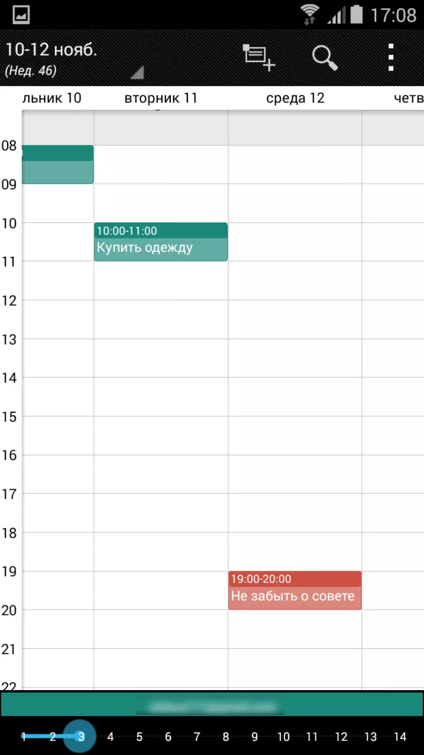 Maualuga Kalendar apps 2014 17905_9