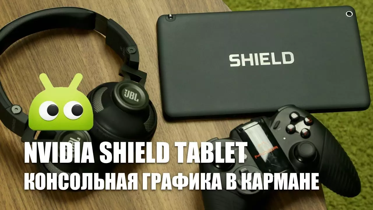 NVIDIA Shield Tablet: Grafika konsoli w kieszeni 18074_1