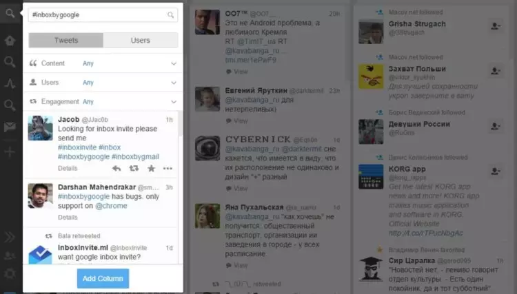 TweetDeck в Chrome.