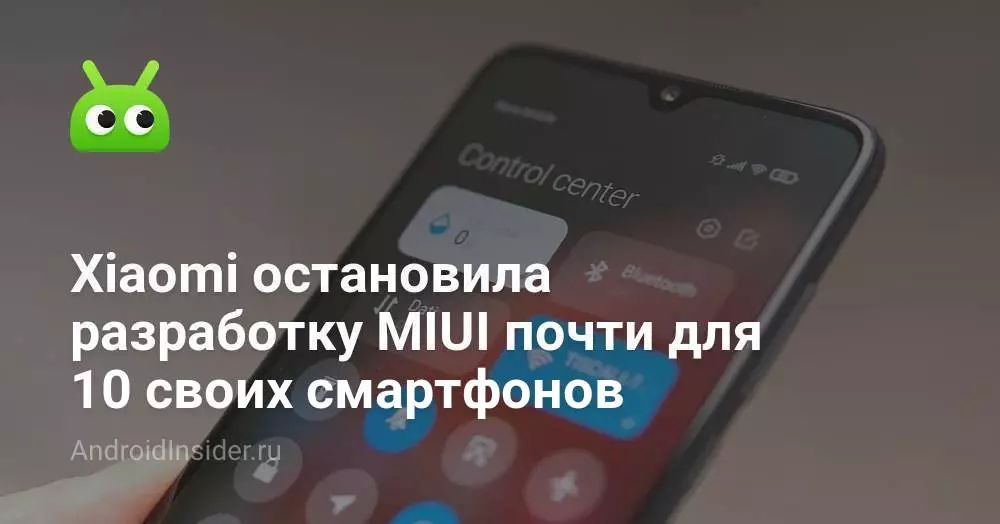 Xiaomi ya dakatar da ci gaban Miui kusan kusan 10 na wayoyin su