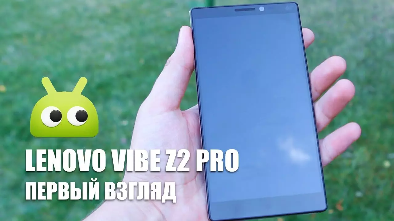 Lenovo Vibe Z2 Pro：斜めのすべてが成長しています... 18465_1