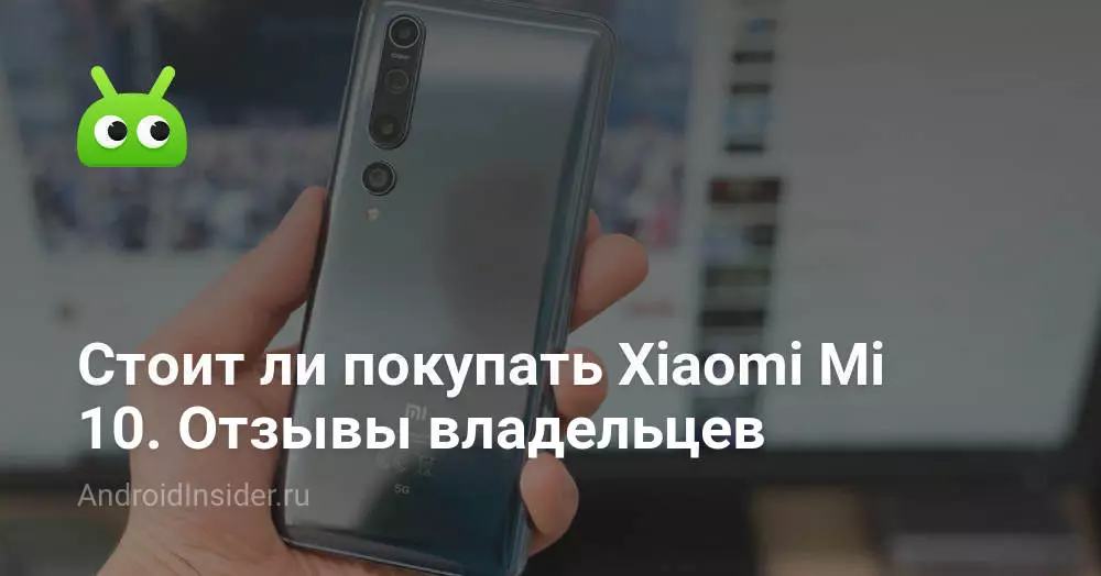 Sollt ech xiaomi mi kafen 10. Besëtzer Rezensiounen