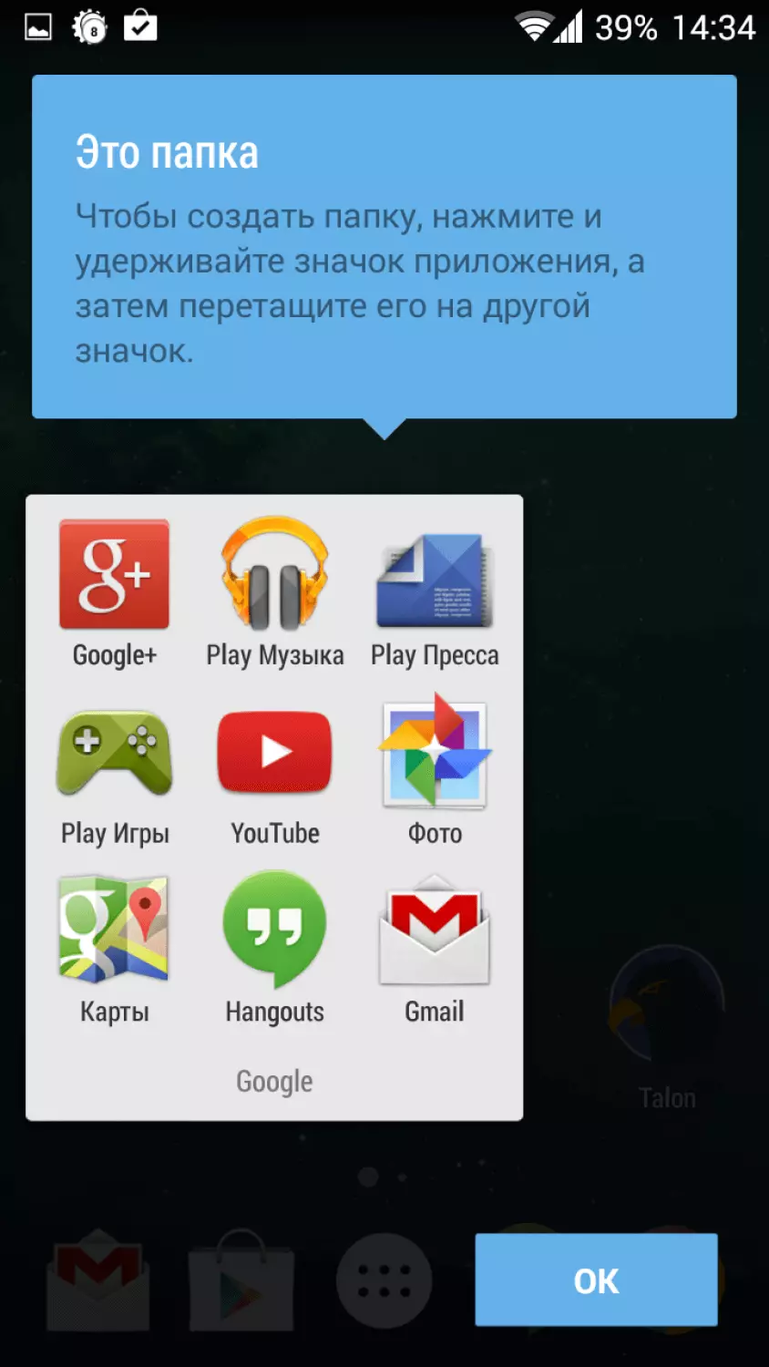 Blur Launcher.