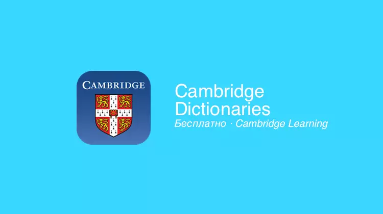 Cambridge Lüğətlər logo