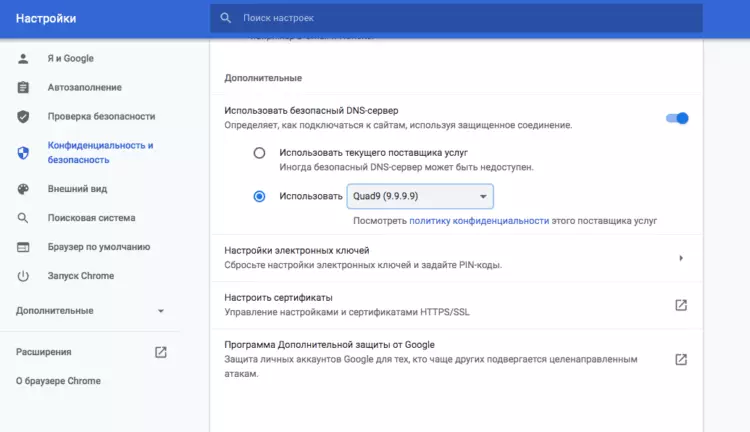 Како да овозможите DNS-over-https во Google Chrome 1859_2