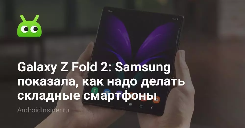 Agbaaiye 6: Samsung fihan bi o ṣe le ṣe awọn fonutologbolori kika