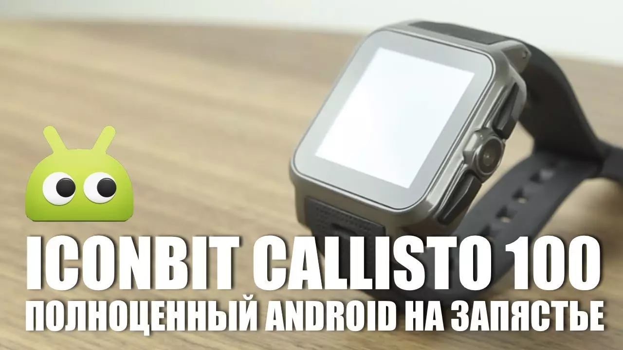 IconBit callisto 100 - lengkap Android ing bangkekan 18731_1