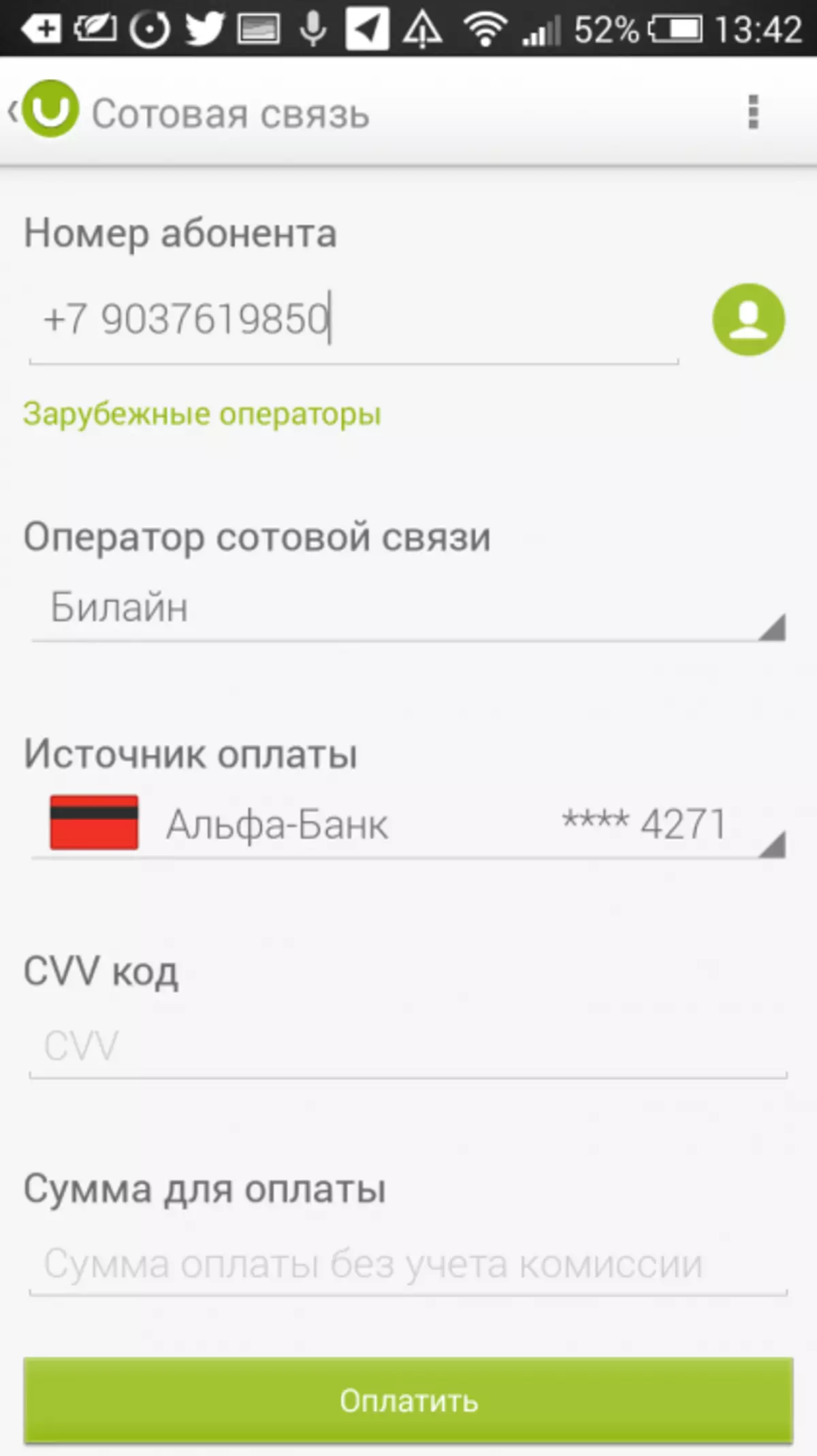 Ubank - jonk an ambitiéise mobil Bank 18754_6