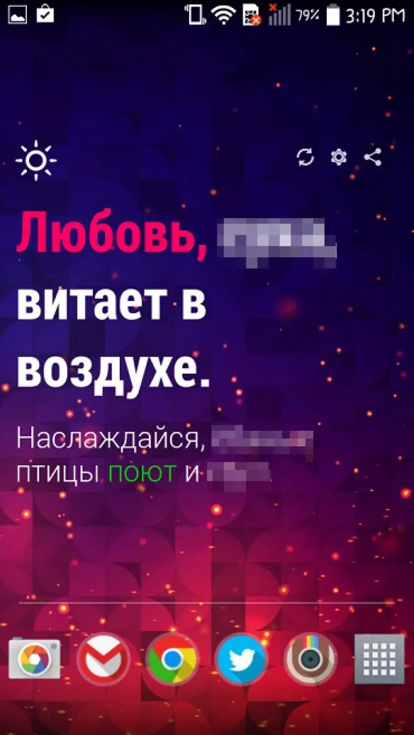 надвор'е