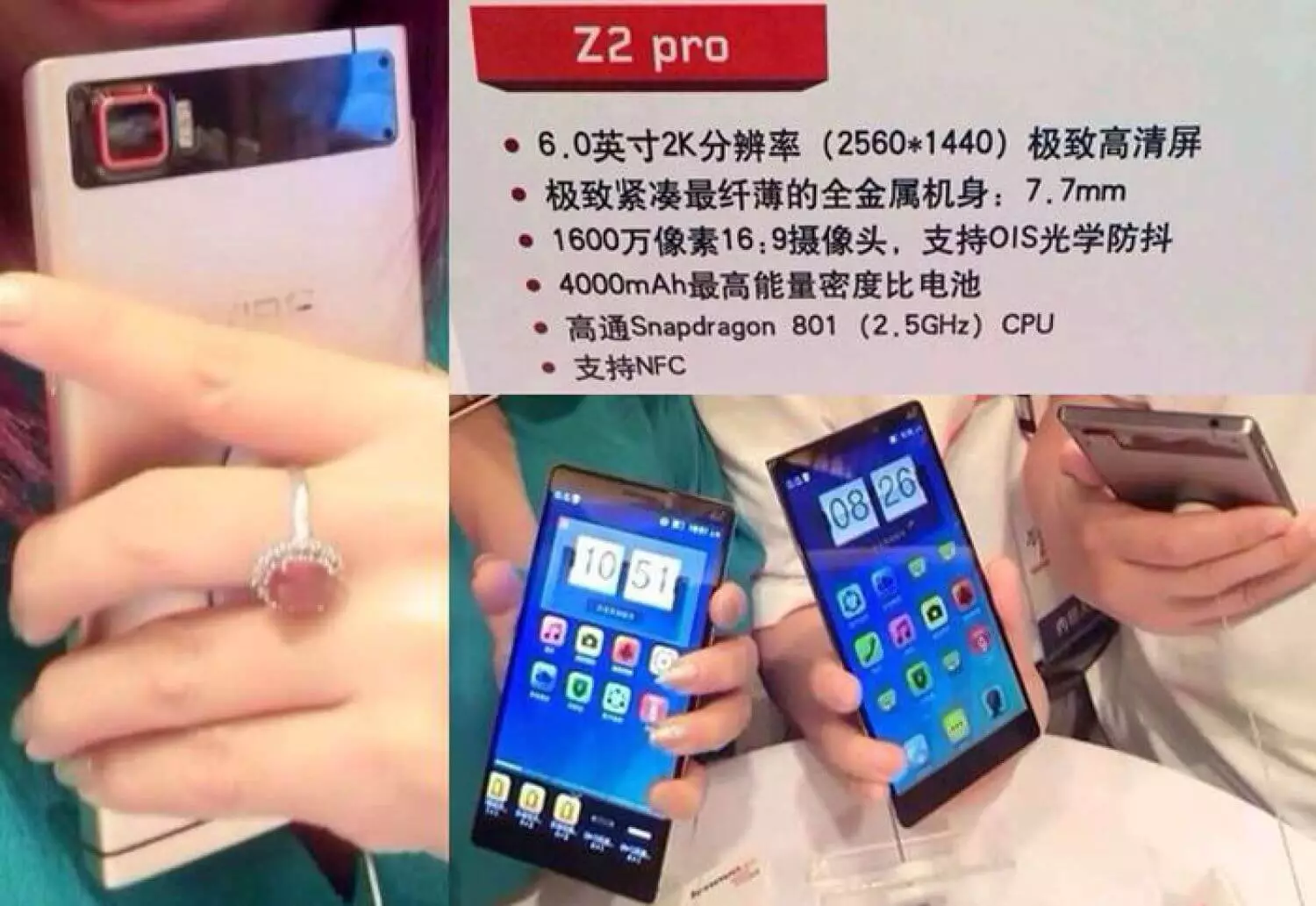 Lenovo Vibe Z2 Pro