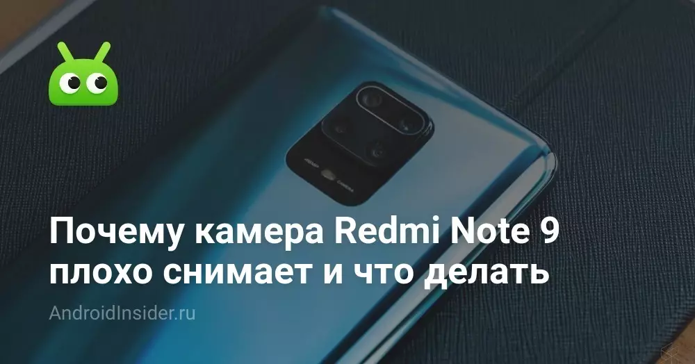 Niyə kamera Redmi Qeyd 9 rədd pis və nə üçün