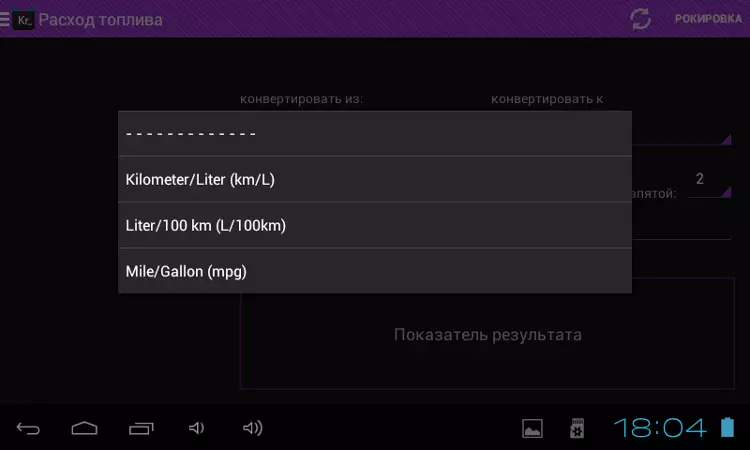 Konvertr gratis untuk android