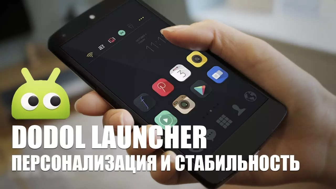 Dodol Launcher - fast and stable launcher 19265_1