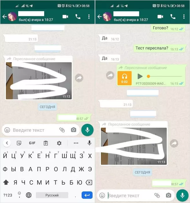 WhatsApp-da yazışmalar