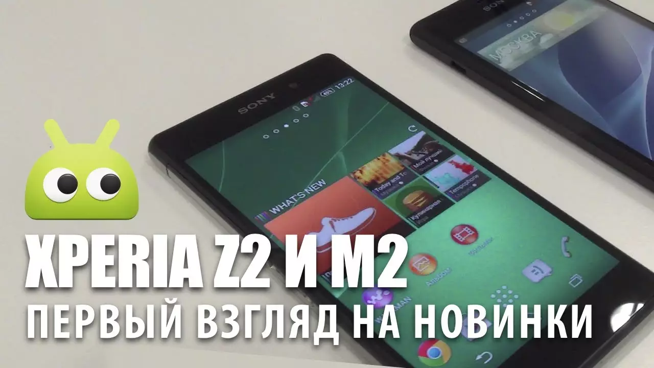 Prvi pogled na Sony Xperia Z2 i M2 19399_1