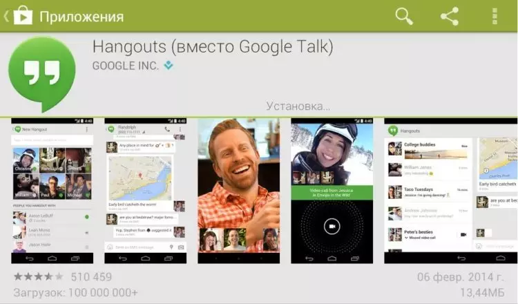 Hangouts. საუკეთესო მაცნე Google- ის მიხედვით