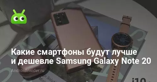 Dab tsi smartphones yuav zoo dua thiab pheej yig dua Samsung Galaxy Note 20