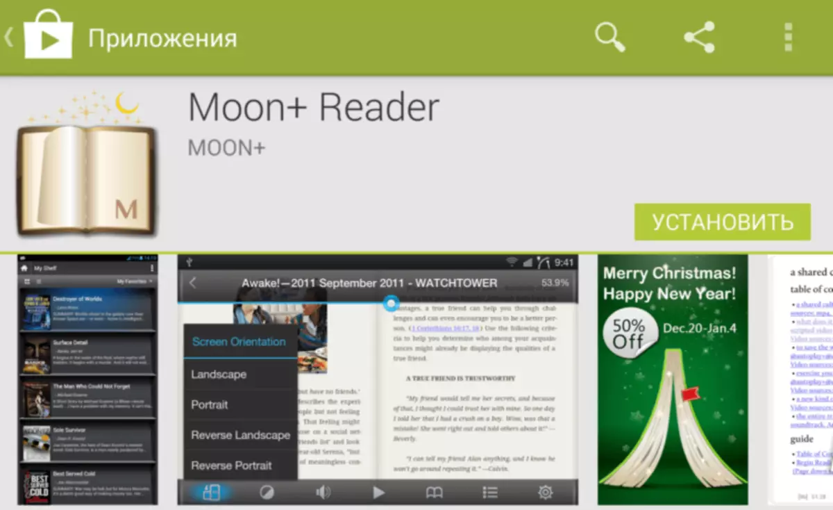 Moon + Reader