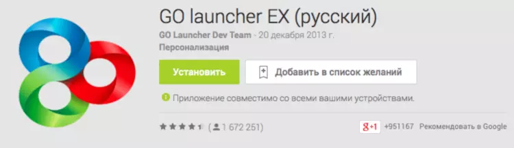 GO Launcher Ex.