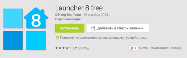 Launcher 8.