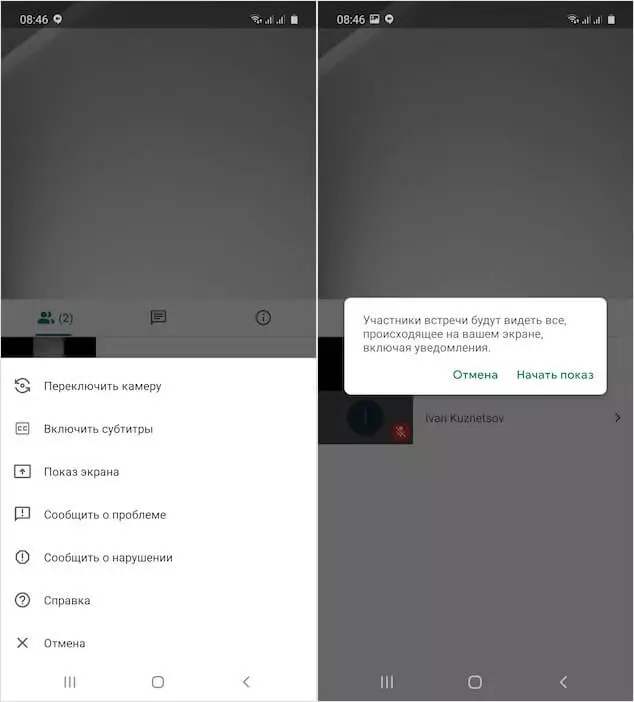 Hoe om afstand te wys screen selfoon op Android 1990_2
