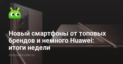 Novos teléfonos intelixentes de marcas superiores e un pouco de Huawei: resultados da semana