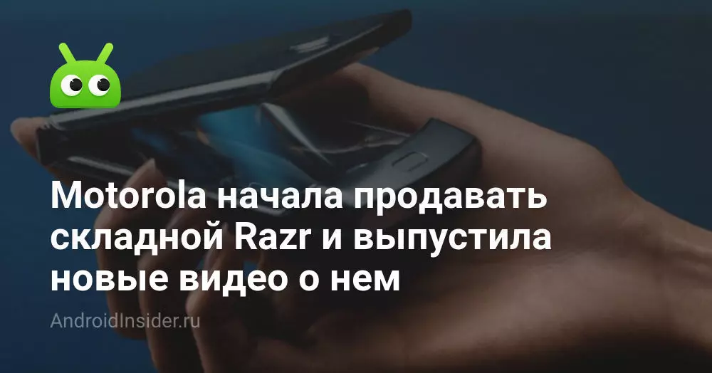 Motorola katlanadigan razni sotishni boshladi va u haqida yangi videofilmni chiqara boshladi